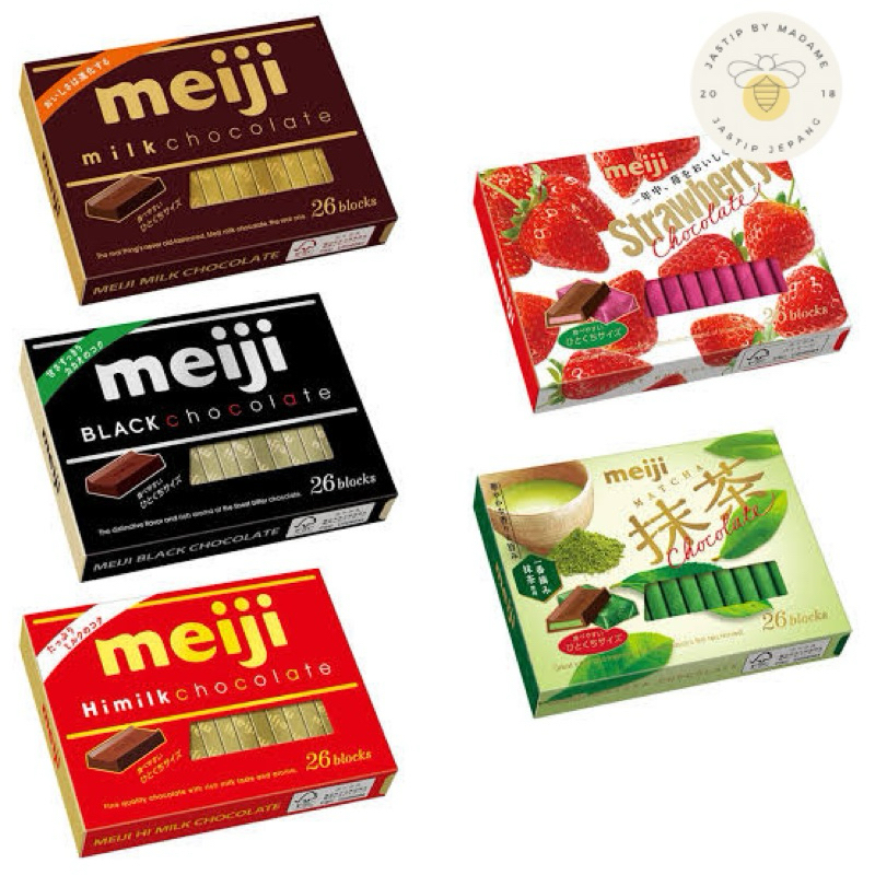 Jual Meiji Chocolate Box coklat Jepang | Shopee Indonesia