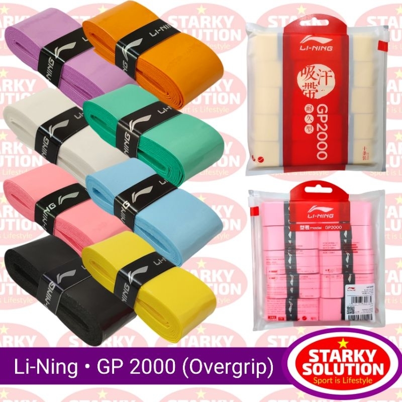 Jual Overgrip LINING GP 2000 Grip Karet Tipis GP2000 Raket Badminton ...