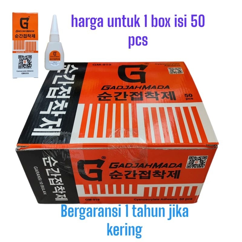 Jual (per box) Lem G super kuat / lem korea harga per 50 pcs | Shopee ...