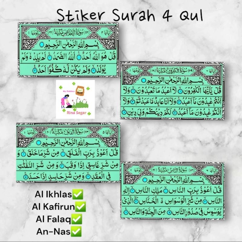 Jual Stiker Vynil Surat 4 Qul (Al Ikhlas, Al Falaq, Annas, Al Kafirun) Stiker Islam Anti Air ...