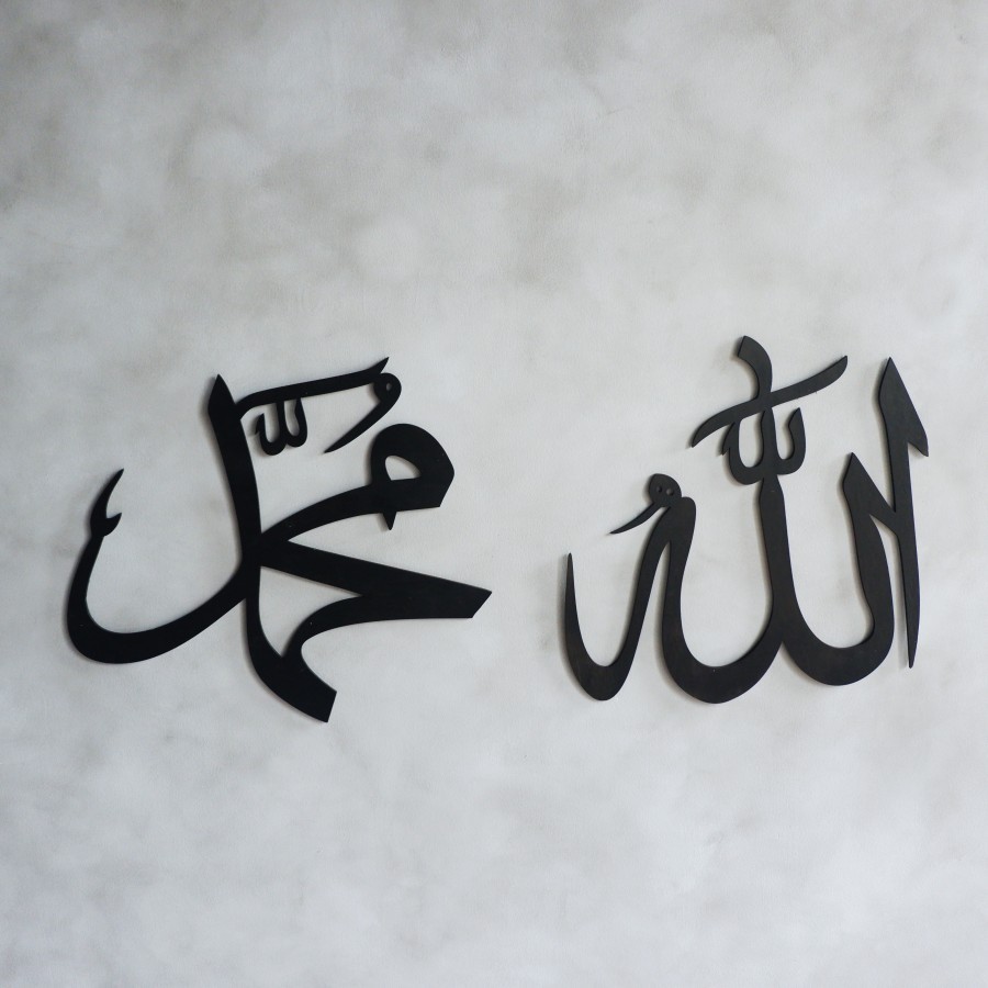 Jual Hiasan Dinding Laser Cut Kaligrafi Allah & Muhammad | Wall Decor ...