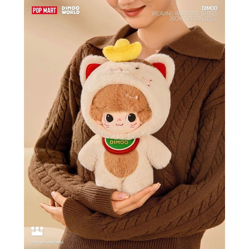 Jual POP MART Dimoo World Weaving Wonder Cotton Doll | Shopee Indonesia