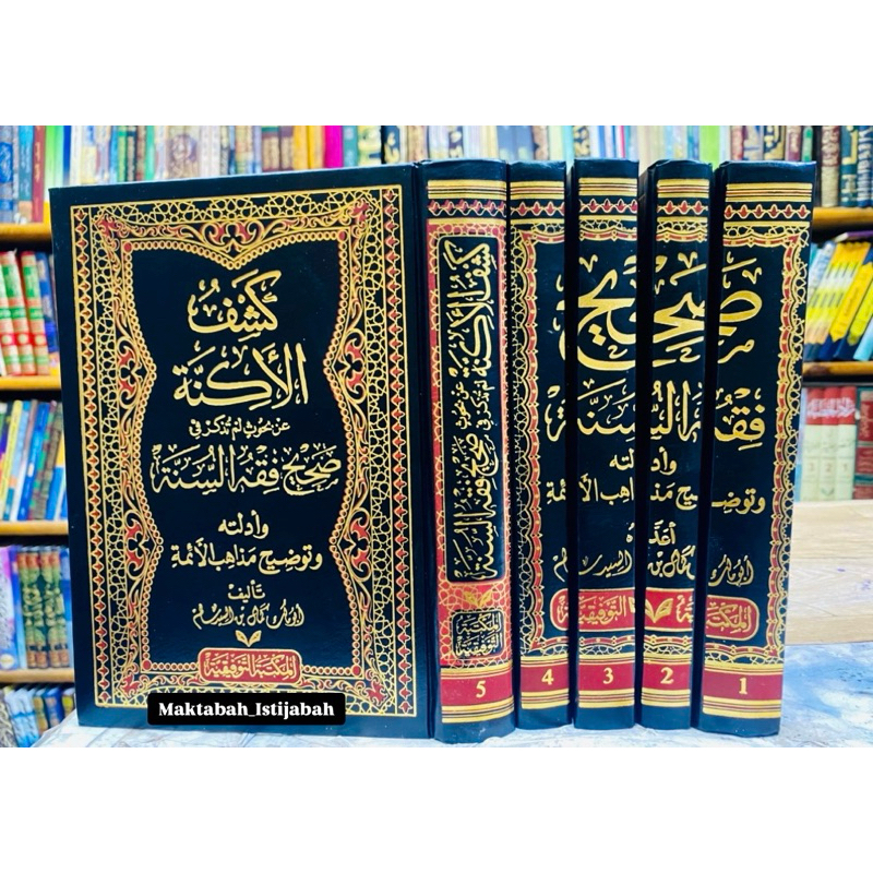 Jual SHOHI FIQIH SUNNAH WA KASYFUL AKINAH || صحيح فقة السنة مع كشف ...