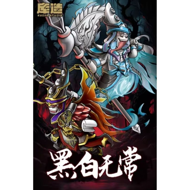 Jual Kuzao Studio The Black Impermenance , White Impermenance & Zhong ...