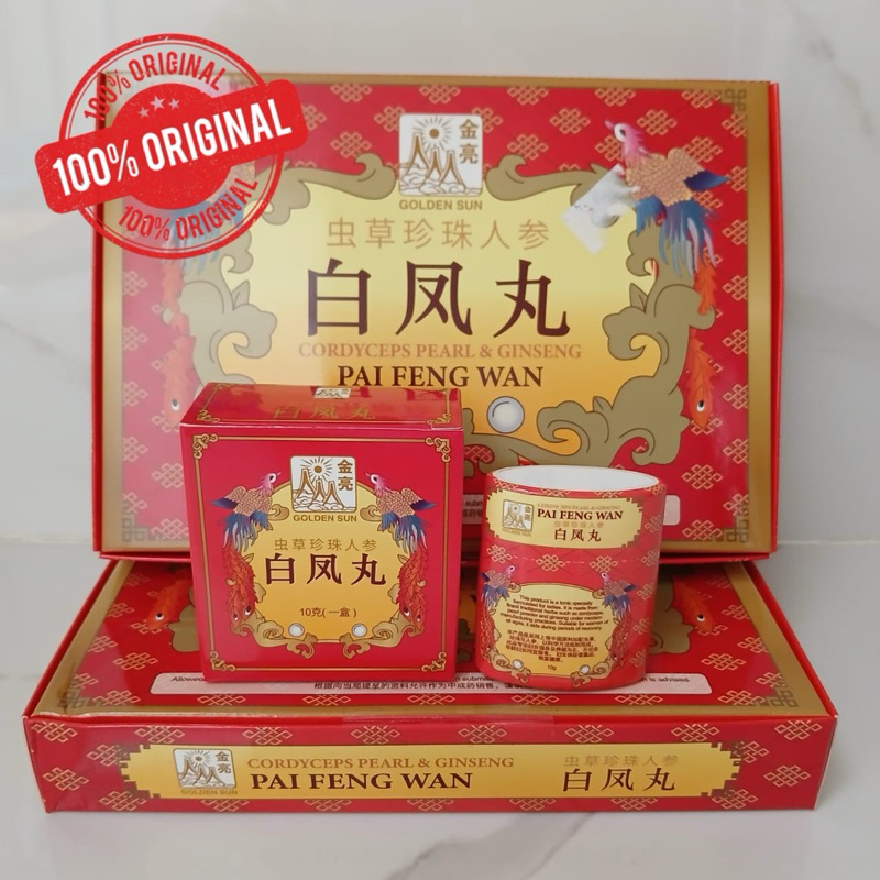 Jual Bai Feng Wan Original Singapore Pek Hong Wan Vitamin Promil ...