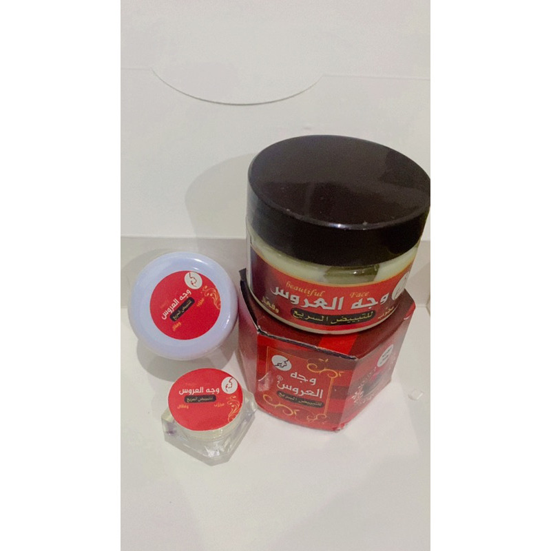 Jual Cream arusa tarim mini size -+5gr | Shopee Indonesia