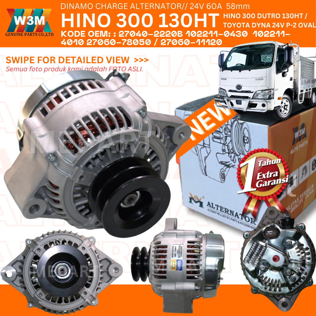 Jual DINAMO CHARGE ALTERNATOR AMPERE HINO 300 DUTRO 130HT / TOYOTA DYNA ...