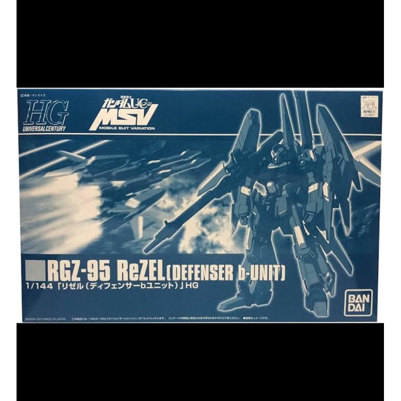 Jual HG 1/144 RGZ-95 Rezel Gundam (Defenser B-Unit) P-Bandai | Shopee ...