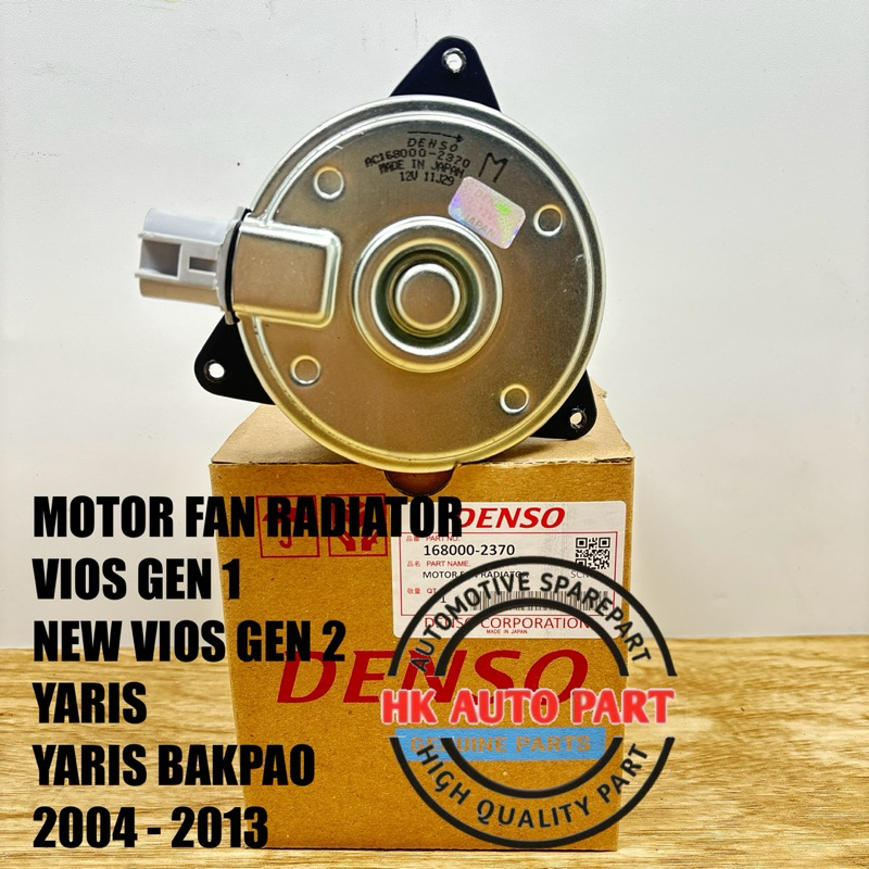 Jual MOTOR FAN RADIATOR ( 2370 ) VIOS LIMO / NEW VIOS YARIS 2004 - 2013 YARIS BAKPAO GEN1 GEN2 ...