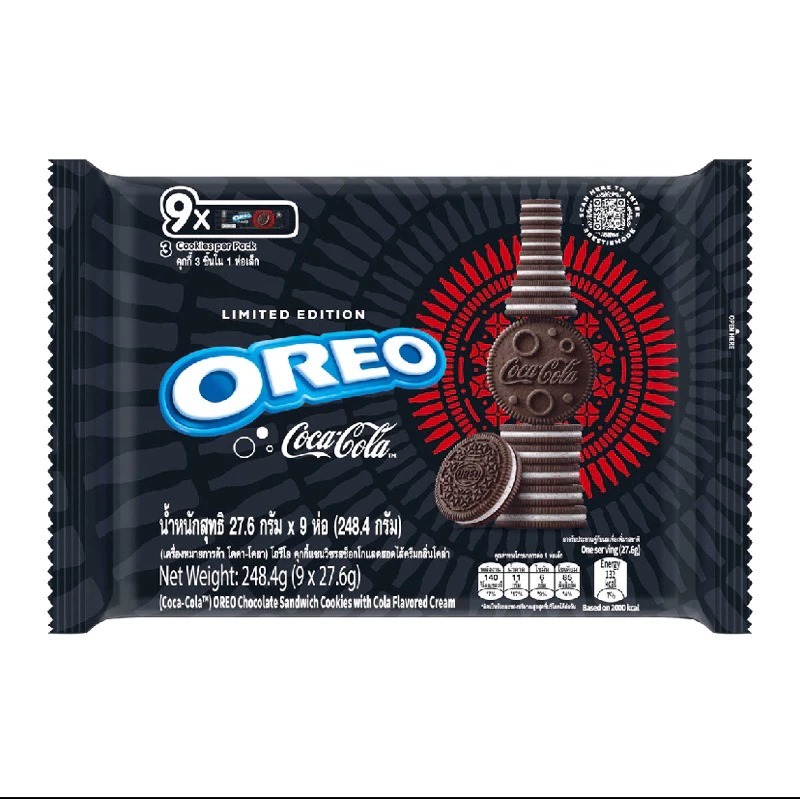 Jual Oreo x Coca Cola Limited Edition 248 Gr Biskuit (9x27.6 Gr ...