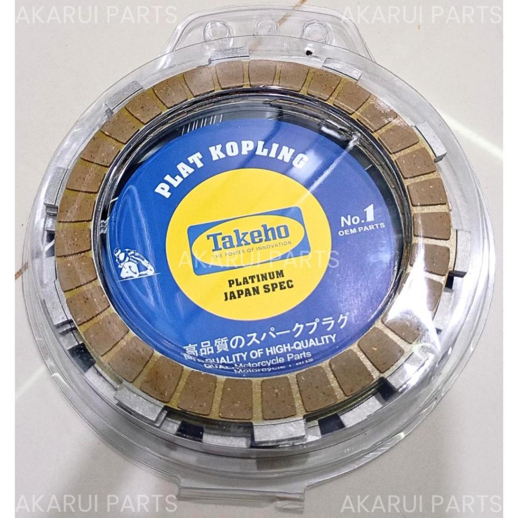 Jual TAKEHO PLAT KOPLING MOTOR VIXION 2015 (4PCS/SET) | Shopee Indonesia