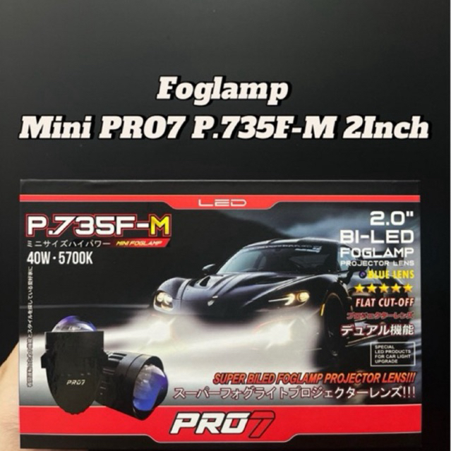 Jual Foglamp Mini PRO7 P735F-M 2Inch | Shopee Indonesia