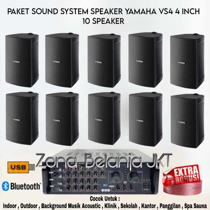 Jual PAKET SOUND SYSTEM RUANGAN CAFE RESTO KANTOR SEKOLAH KLINIK AULA SPEAKER YAMAHA VS4 4 INCH ...
