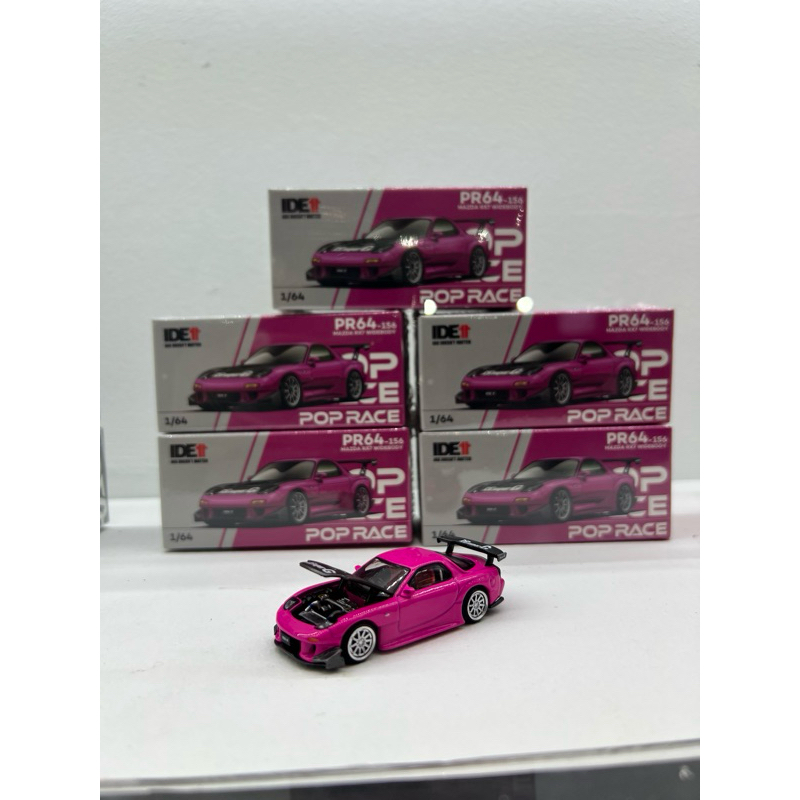 Jual pop rice Mazda RX7 wideboy | Shopee Indonesia