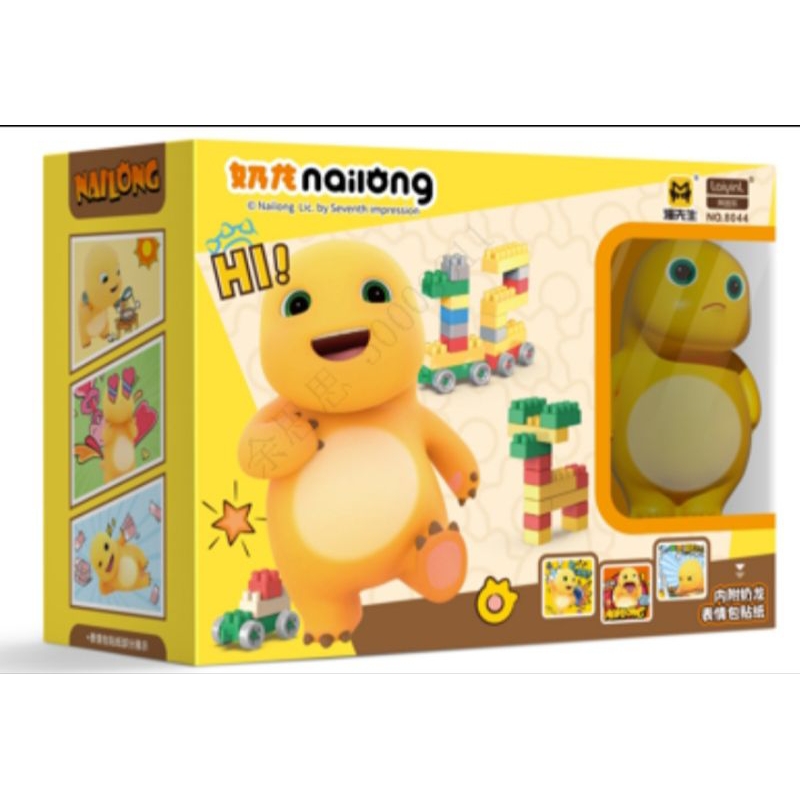 Jual Mainan NAILONG Collection NAILONG Building Blocks (60 Pcs ...