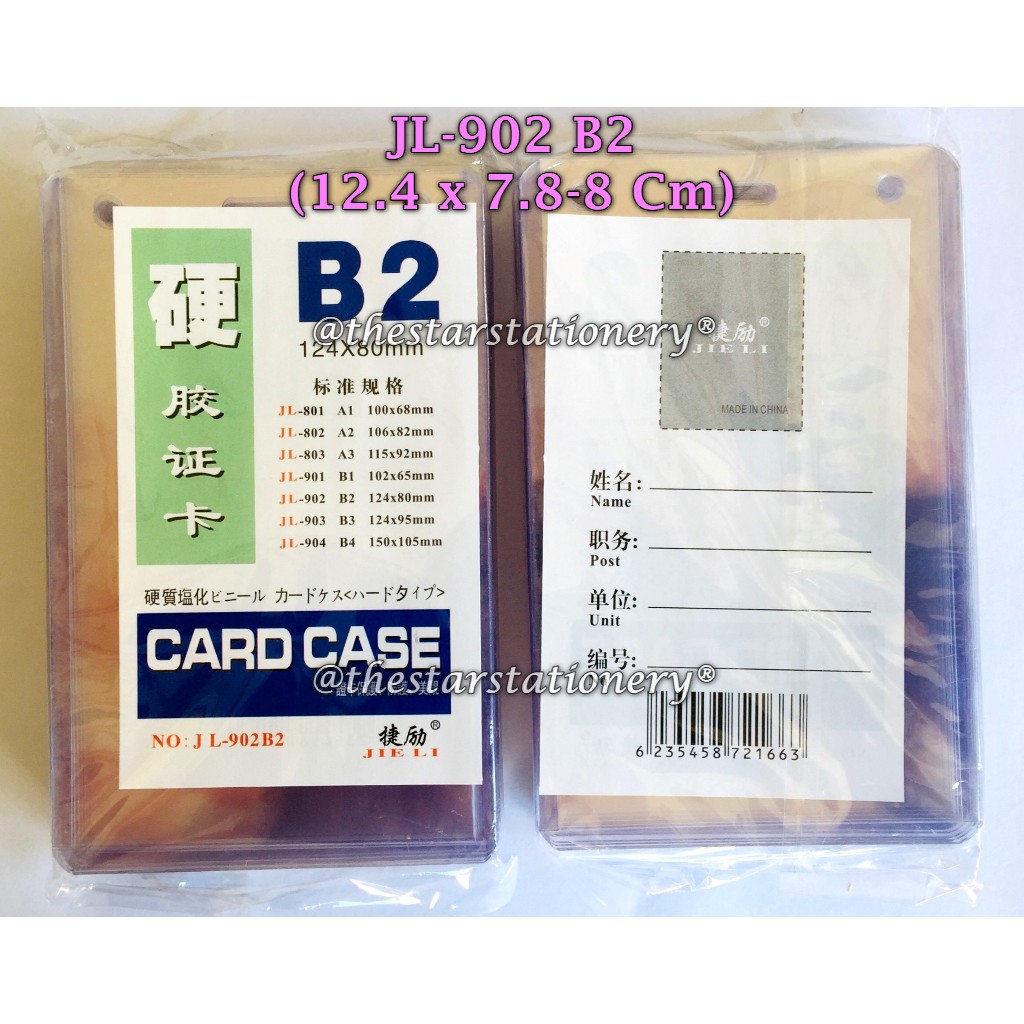 Jual (1 Pak isi 20 Pcs) Name Tag Jie Li B2 124 x 80 / Plastik Mika Tempat Name Tag ID Card ...