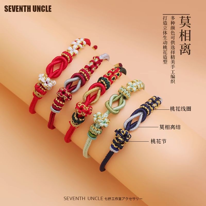 Jual gelang tali bunga (tebal 3mm) | Shopee Indonesia