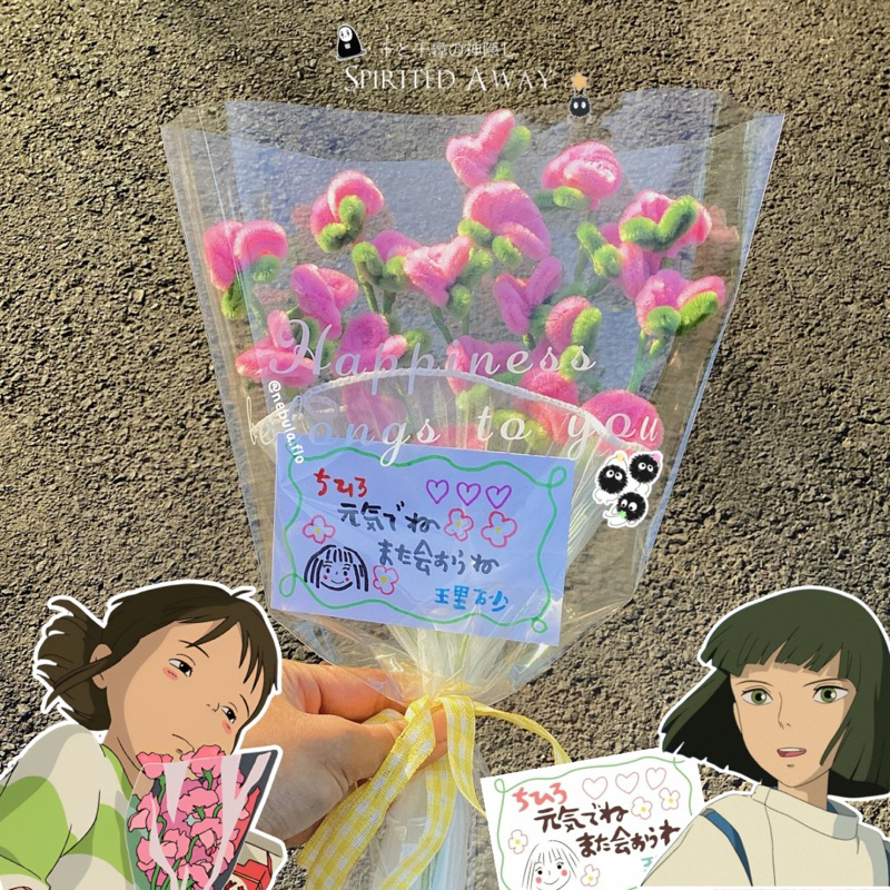 Jual Chihiro’s Goodbye Flowers | Ghibli Flower Spirited Away | Pipe ...