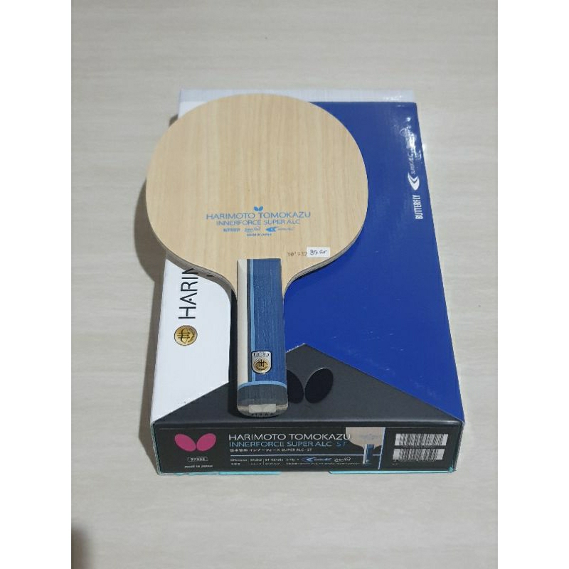 Jual Harimoto Innerforce Super ALC ST Baru Japan | Shopee Indonesia