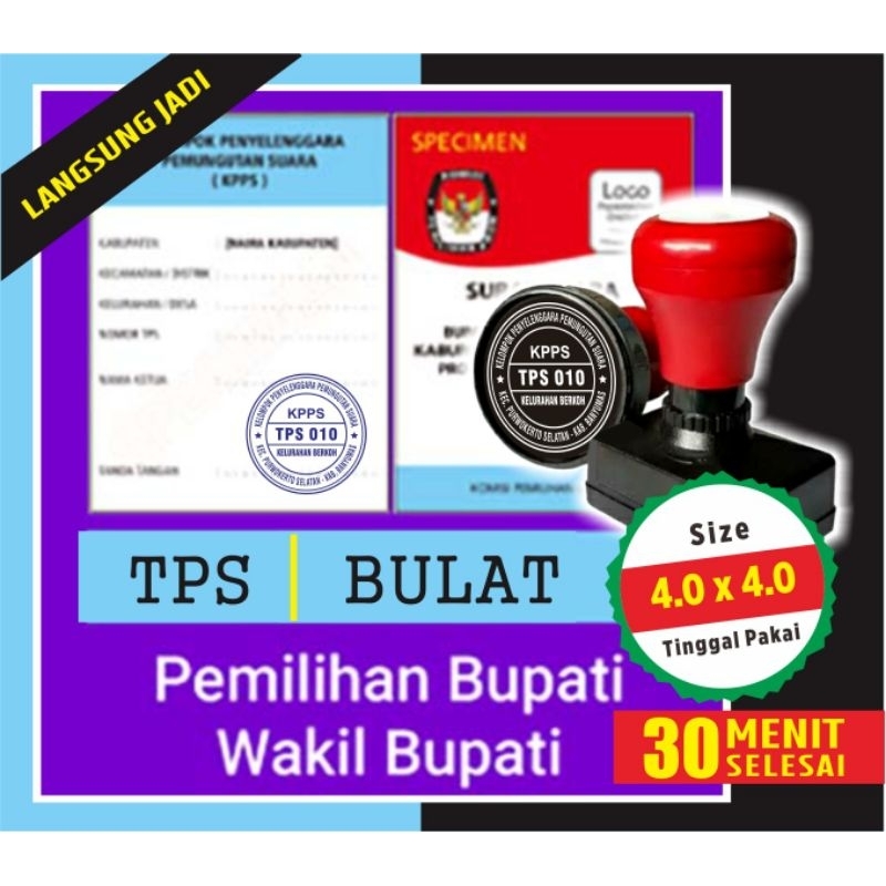 Jual STEMPEL PILKADA SURAT SUARA KPPS TPS FLASH STEMPEL BULAT | PERSEGI ...