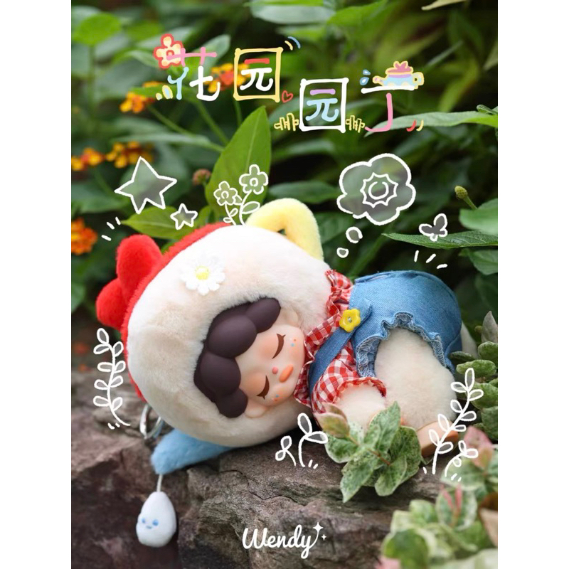 Jual (pre-order) wendy blind box 100% original | Shopee Indonesia