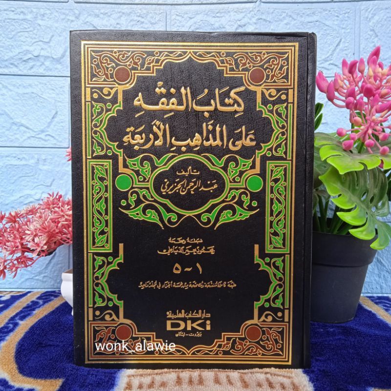 Jual Kitab Fiqih Ala madzahibil Arba'ah || Fiqih 4 Madzab DKI Beirut || Kitab Madahibil Arba'ah ...