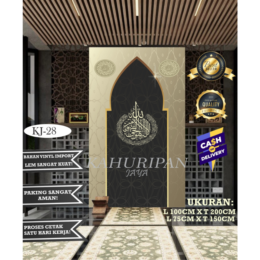Jual Dekorasi Mushola Rumah - Sticker Mihrab Mushola Rumah - Wallpaper ...