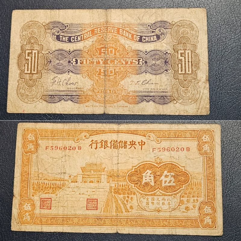 Jual #Super Jarang Uang Asing Kuno Negara China tiongkok 50 Cent watson ...