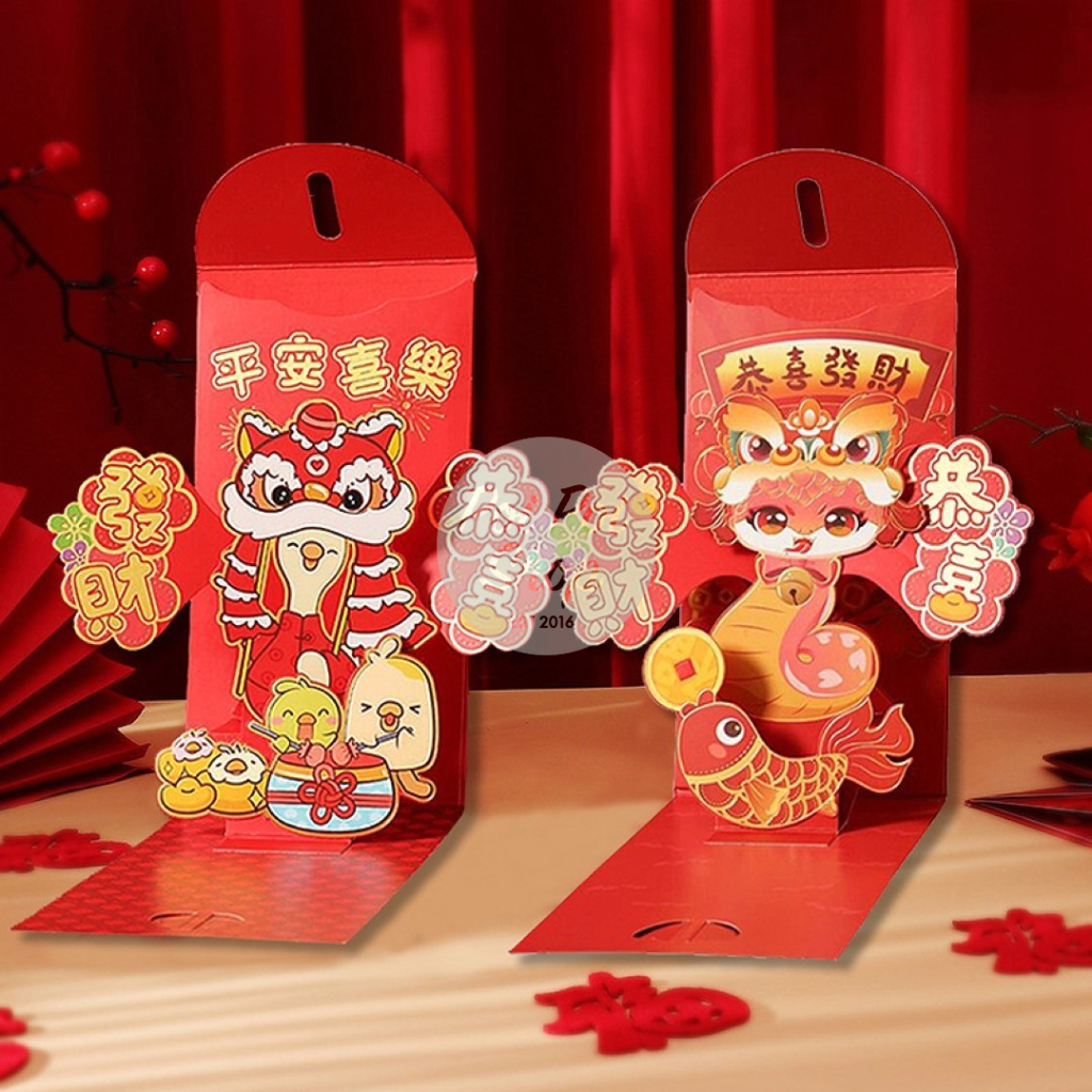 Jual Angpao Imlek Ular 2025 Pop Up 3D 3 Dimensi Premium Panjang Kado ...