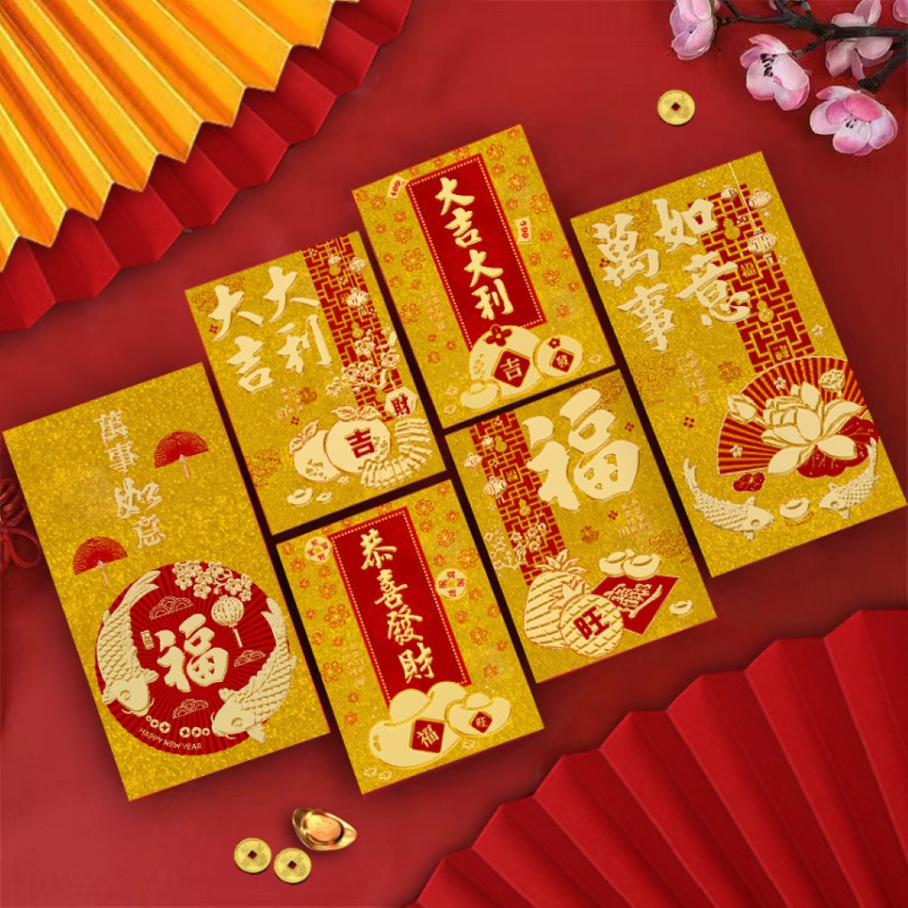 Jual Angpao Imlek Fuk 2025 Kuning Panjang Premium 3D RX Shio Ular ...