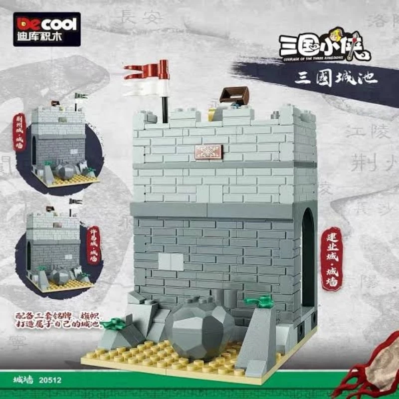 Jual Brick Block DECOOL Three Kingdom Castle Wall 20512 | 179pcs BRICK ...