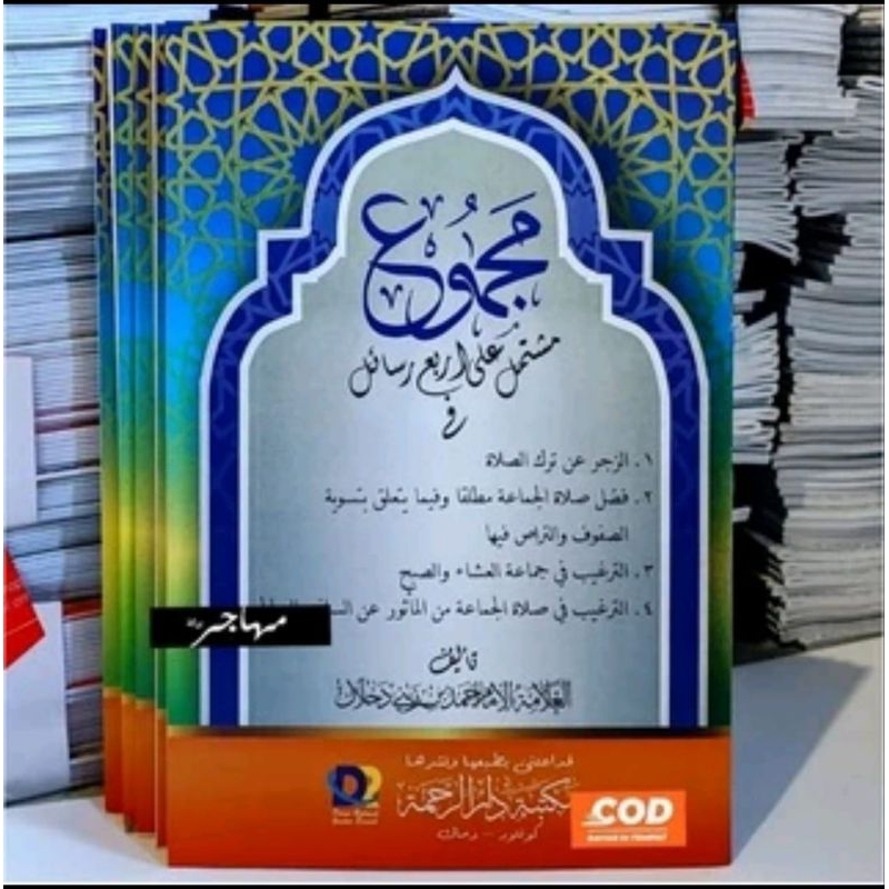 Jual kitab majmu' mustamulil ala arbau rosail makna dan kosongan ...