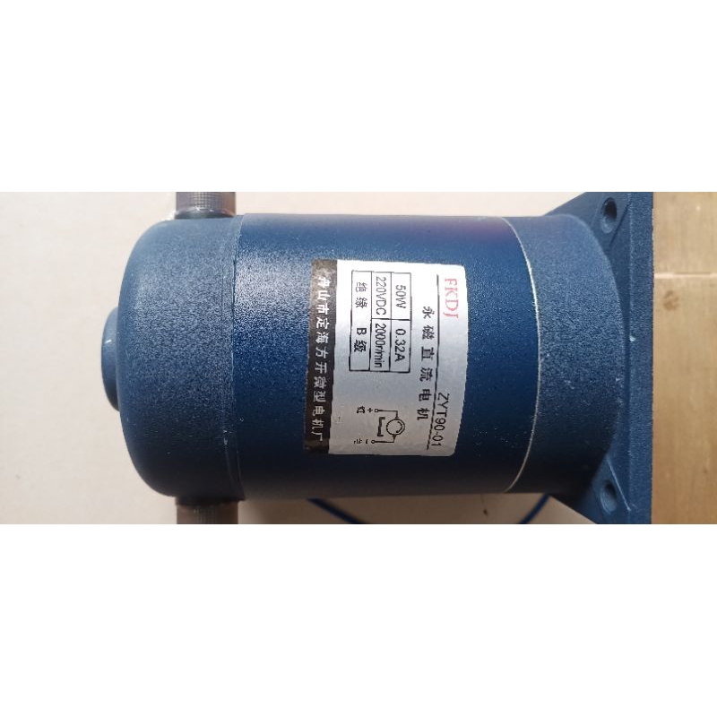 Jual Dinamo Motor Mesin Continues Band Sealer FKDJ | Shopee Indonesia