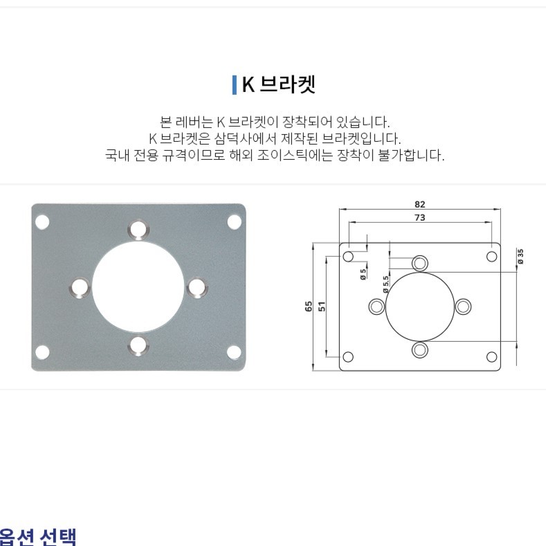 Jual Crown CWL 309K Help Me Korean Lever Joystick Handle Arcade Stick ...