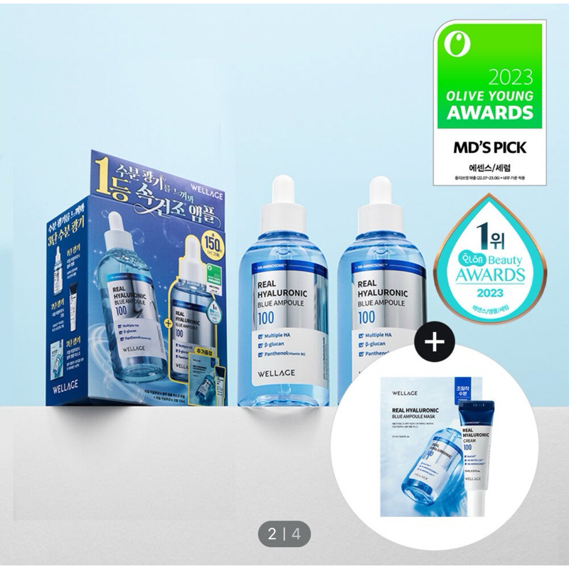 Jual [100% ORI KOREA] Wellage Ha Aminosome Real Hyaluronic Blue Ampoule ...