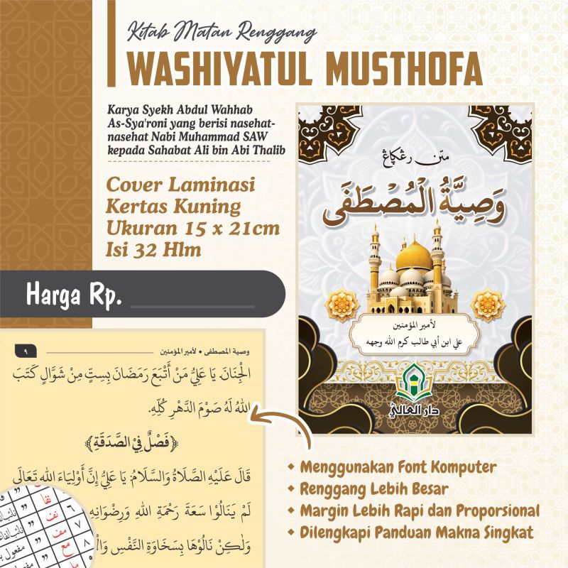 Jual Wasiyatul Mustofa Renggang + Rujuk Makna ala santri Darul ali ...