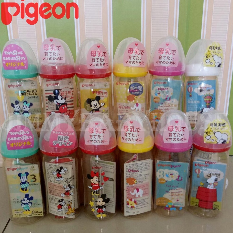 Jual Pusat Produsen PIGEON BOTOL SUSU PPSU DISNEY SNOOPY DAN MICKEY 16ML dan 24ML GRATIS SIKAT ...
