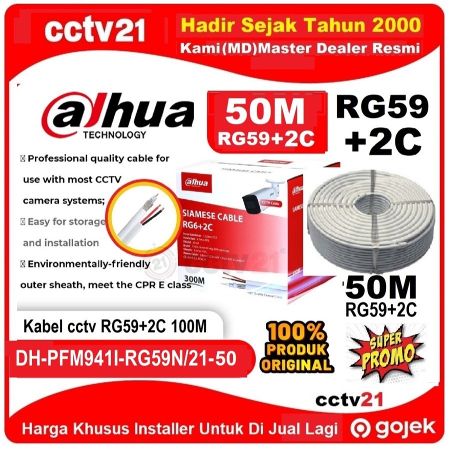 Jual Kabel cctv / Kabel Camera / Coaxial Terbaik/ DAHUA RG59+2C 50M ...