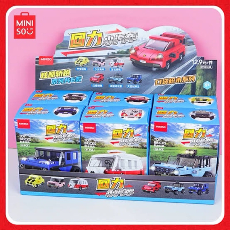 Jual Miniso Car lego Building Block / Lego miniatur mobil mainan anak ...
