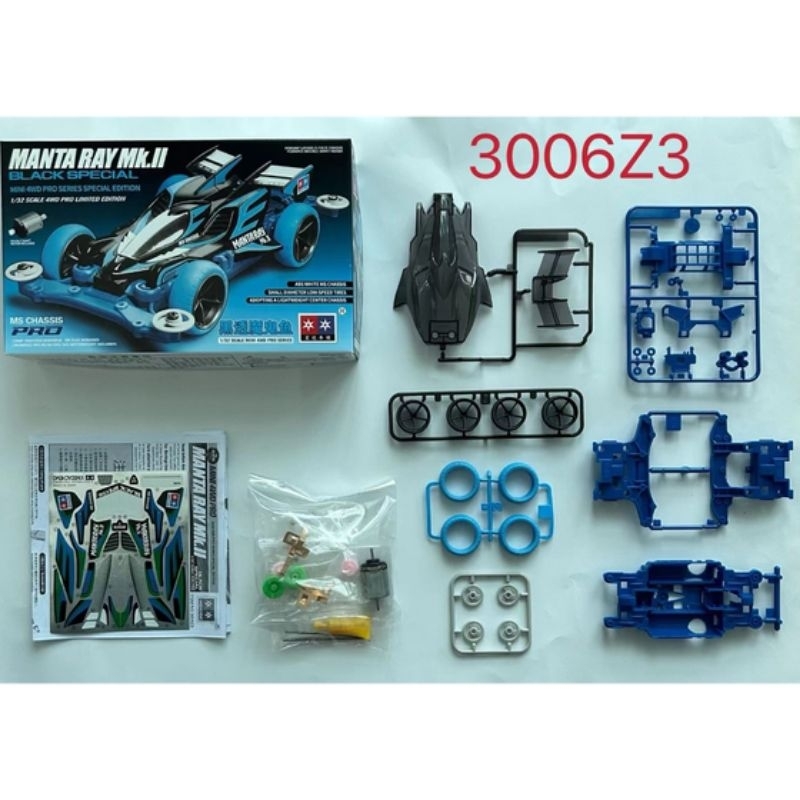 Jual Rep Tamiya mini 4wd merek daxing Mantaray Mk II Black special MS ...