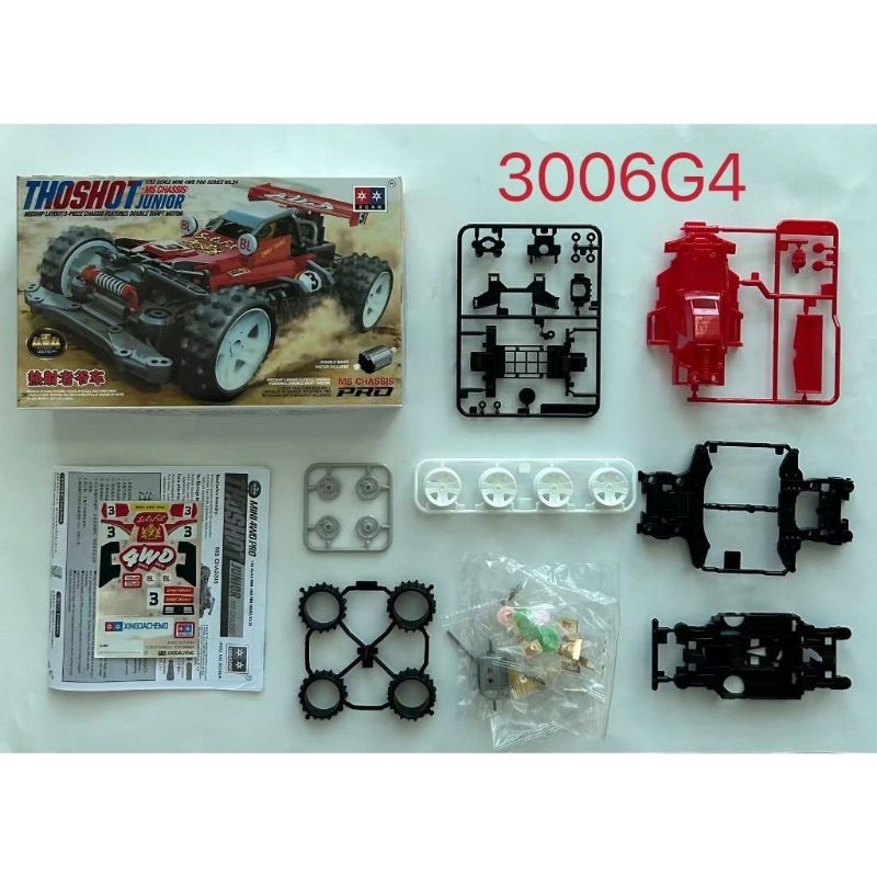 Jual Rep Tamiya mini 4wd merek daxing Hot Shot Junior MS Chassis ...