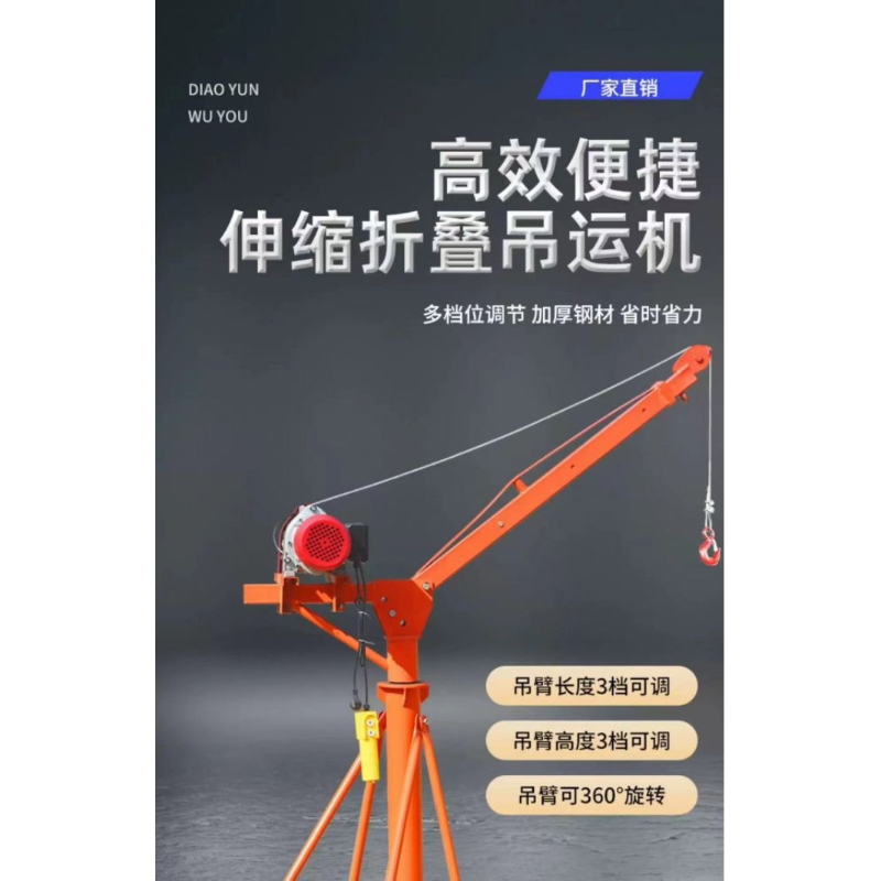 Jual mini crane/derek listrik | Shopee Indonesia