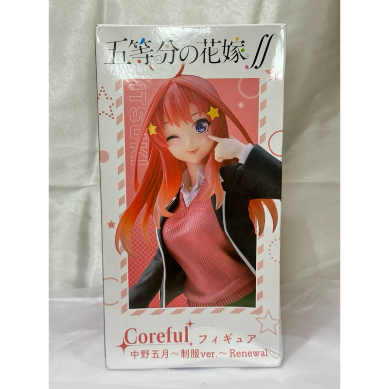 Jual Action Figure Itsuki Nakono Gotoubun No Hanayome | Shopee Indonesia