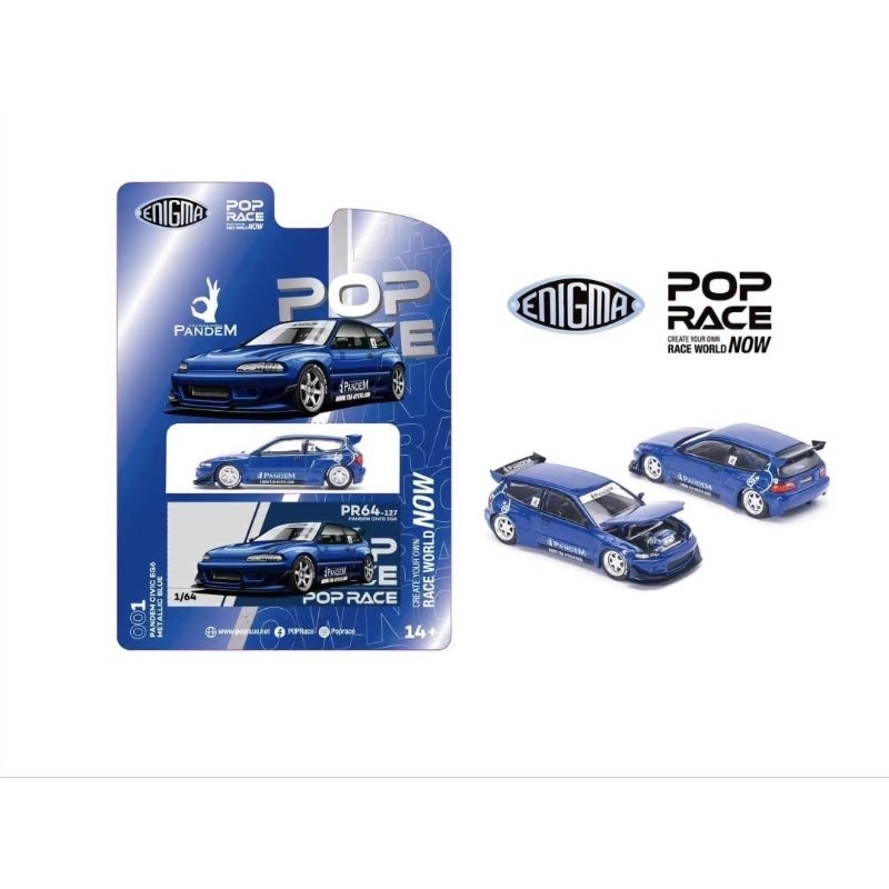 Jual POP Race Pandem Civic EG | Shopee Indonesia