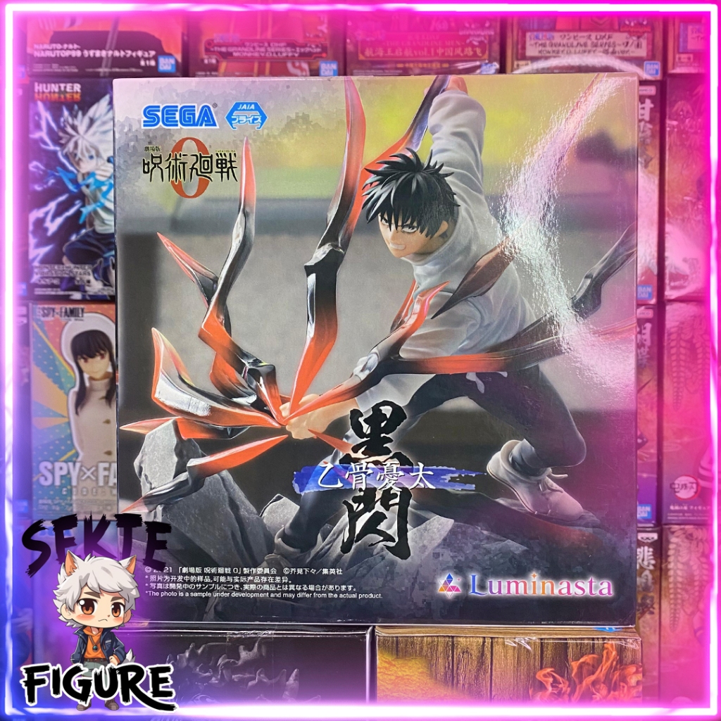 Jual SEGA Yuta Okkotsu - Black Flash Ver. Luminasta Jujutsu Kaisen: 0 ...