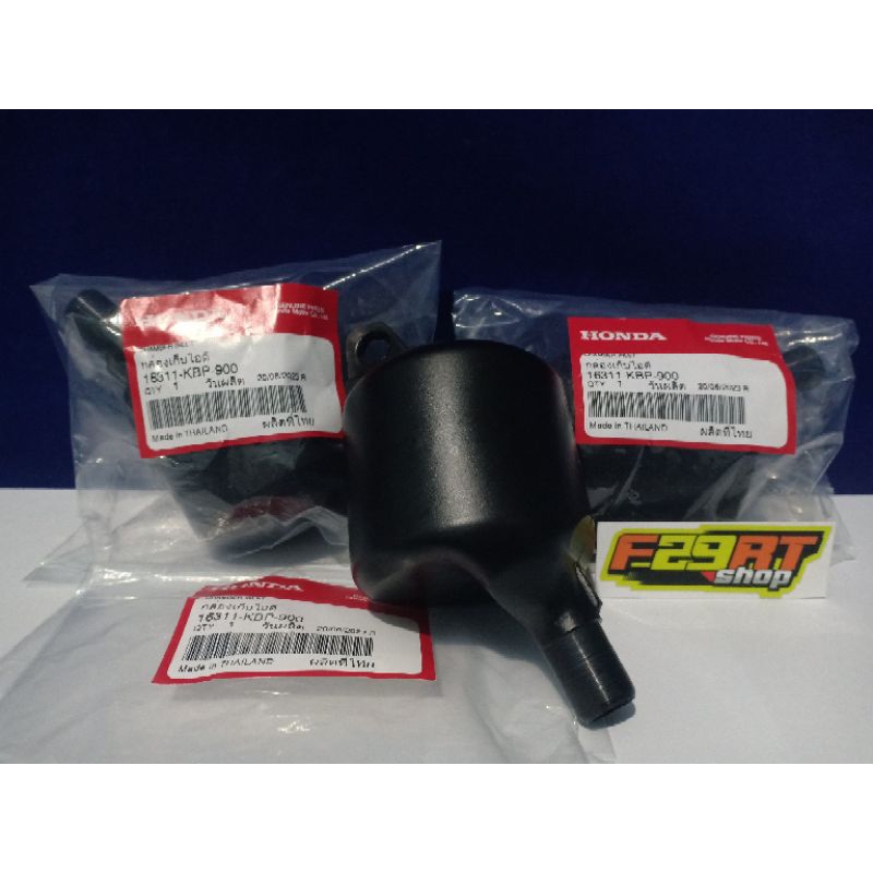 Jual Tabung Hawa Ris Nova Dash Honda Thailand Universal PNP Ninja R SS RR Motor 2Tak | Shopee ...