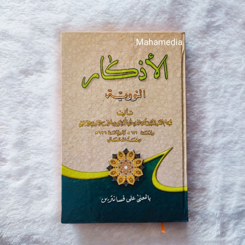 Jual Kitab Al Adzkar Makna Pesantren (Petuk) | Shopee Indonesia