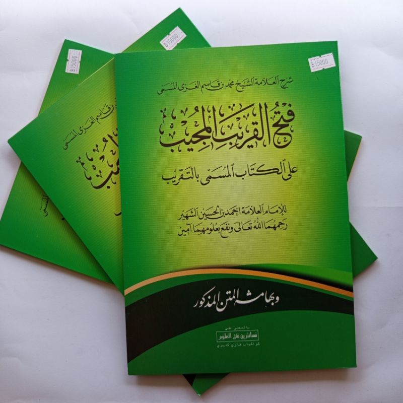 Jual Kitab Fathul Qorib Makna Pesantren | Shopee Indonesia