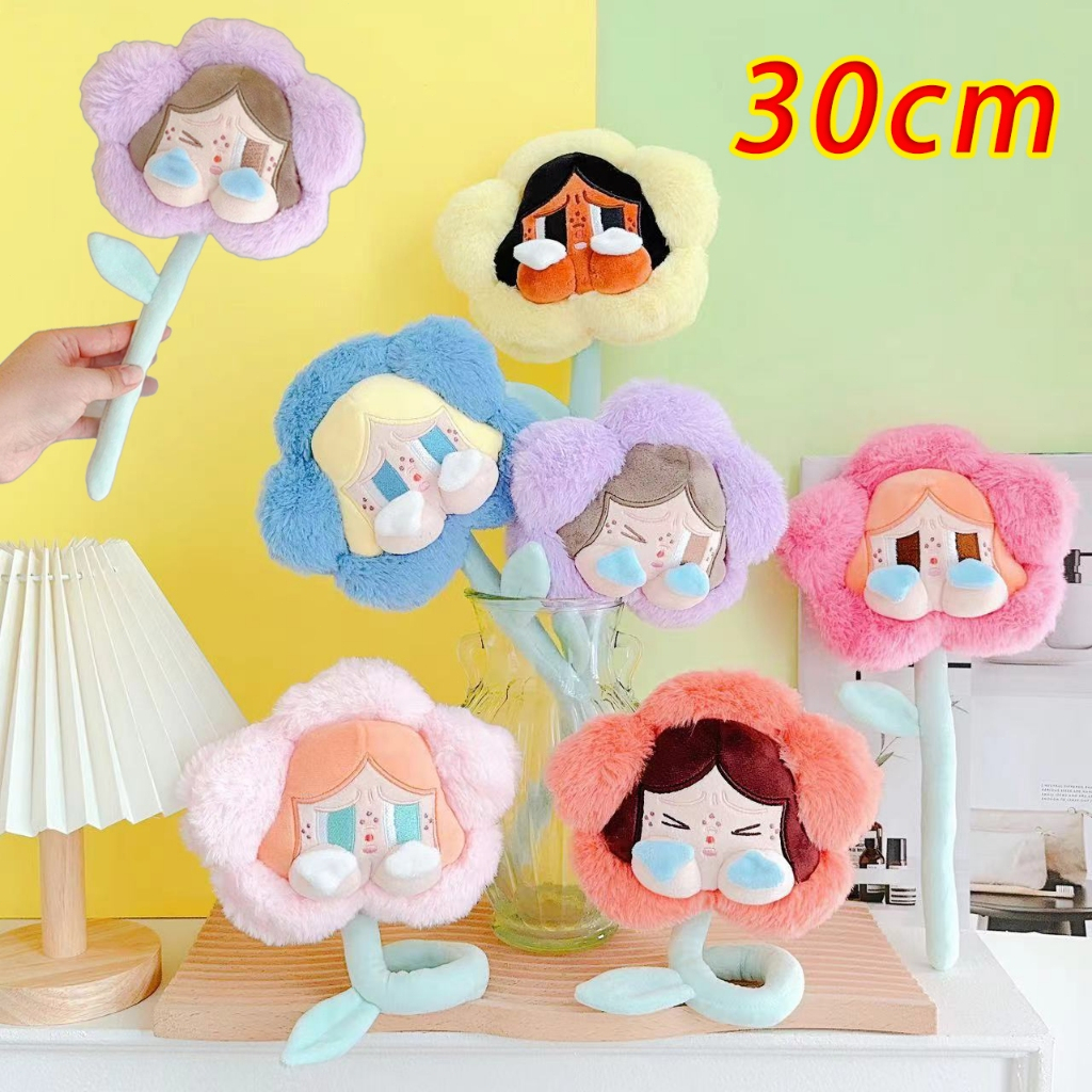 Jual Crybaby Sad Club Series Plush Flower 30CM Flower Soft Toy Hadiah ...
