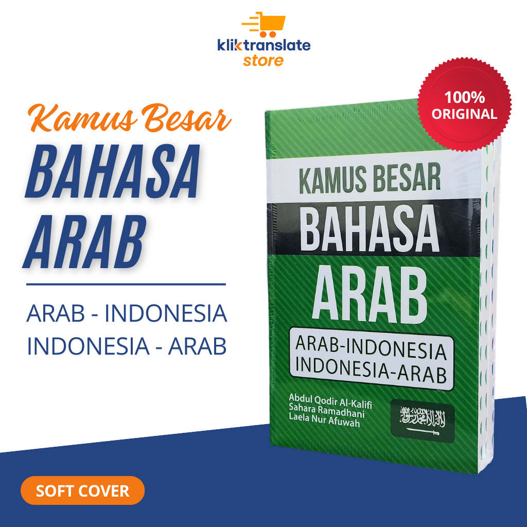 Jual KAMUS BESAR BAHASA ARAB / ARAB - INDONESIA / INDONESIA - ARAB ...